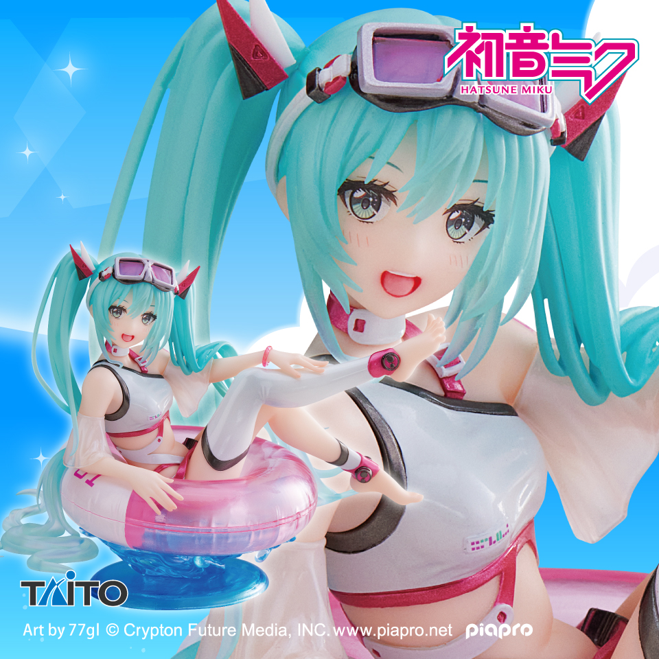 初音ミク Aqua Float Girls フィギュア｜タイトーの9月のおすすめプライズ