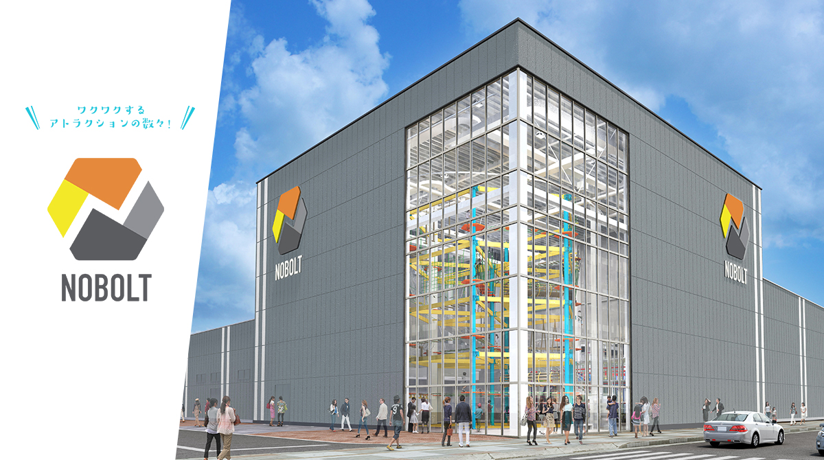 Q＆A｜国内最大級の屋内型スポーツ・アスレチック施設「ノボルト（NOBOLT）」｜株式会社タイトー