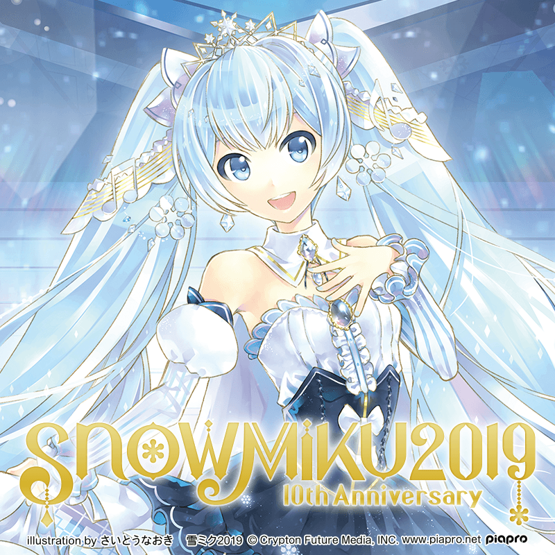 SNOW MIKU 2019 限定グッズ登場！｜タイトーのプライズ/グッズ情報