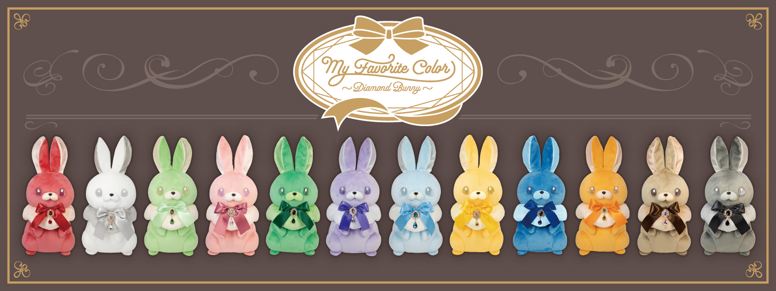 「My Favorite Color ～Diamond Bunny～」の6月登場アイテムを公開！｜タイトーのプライズ/グッズ情報