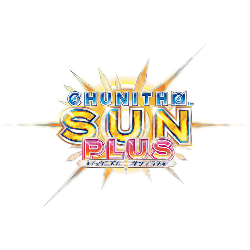 CHUNITHM SUN PLUS（チュウニズム サンプラス）｜タイトーで遊べるゲーム