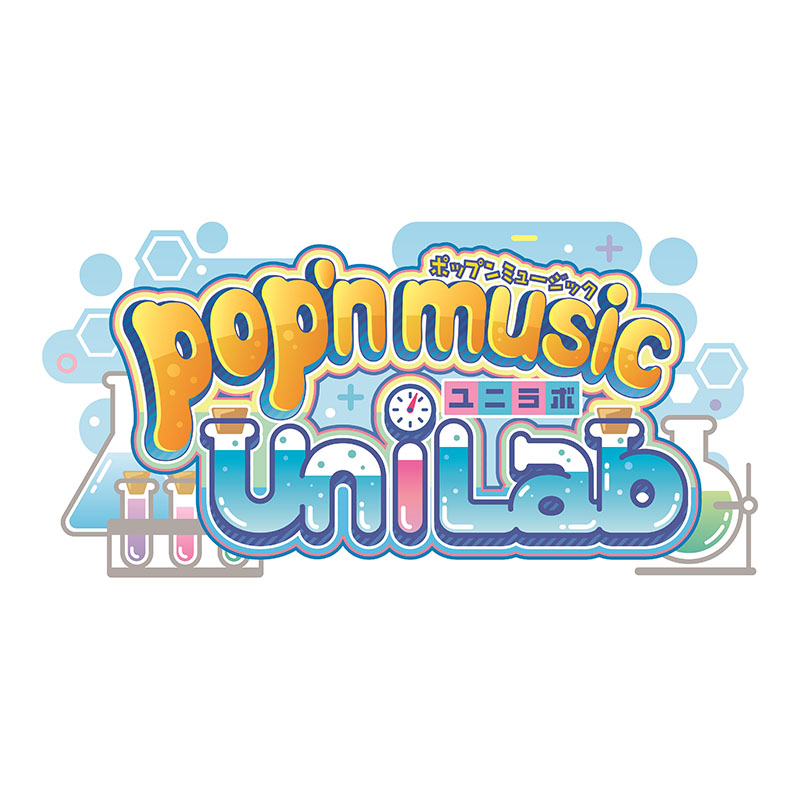 pop'n music UniLab（ポップンミュージック ユニラボ）｜タイトーで遊べるゲーム