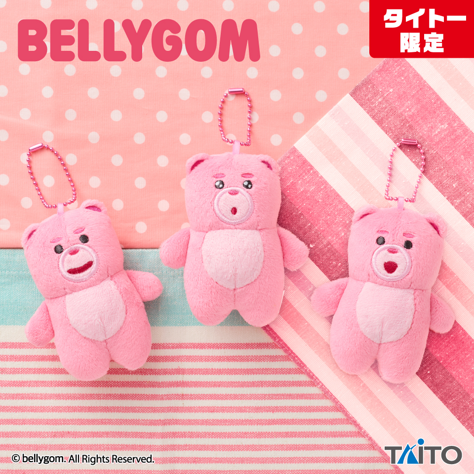 BELLYGOM ぬいぐるみマスコットタイトープライズ詳細