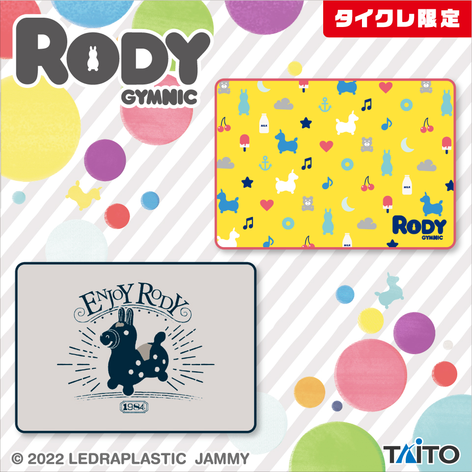 Rody ブランケット(タイクレ限定)タイトープライズ詳細