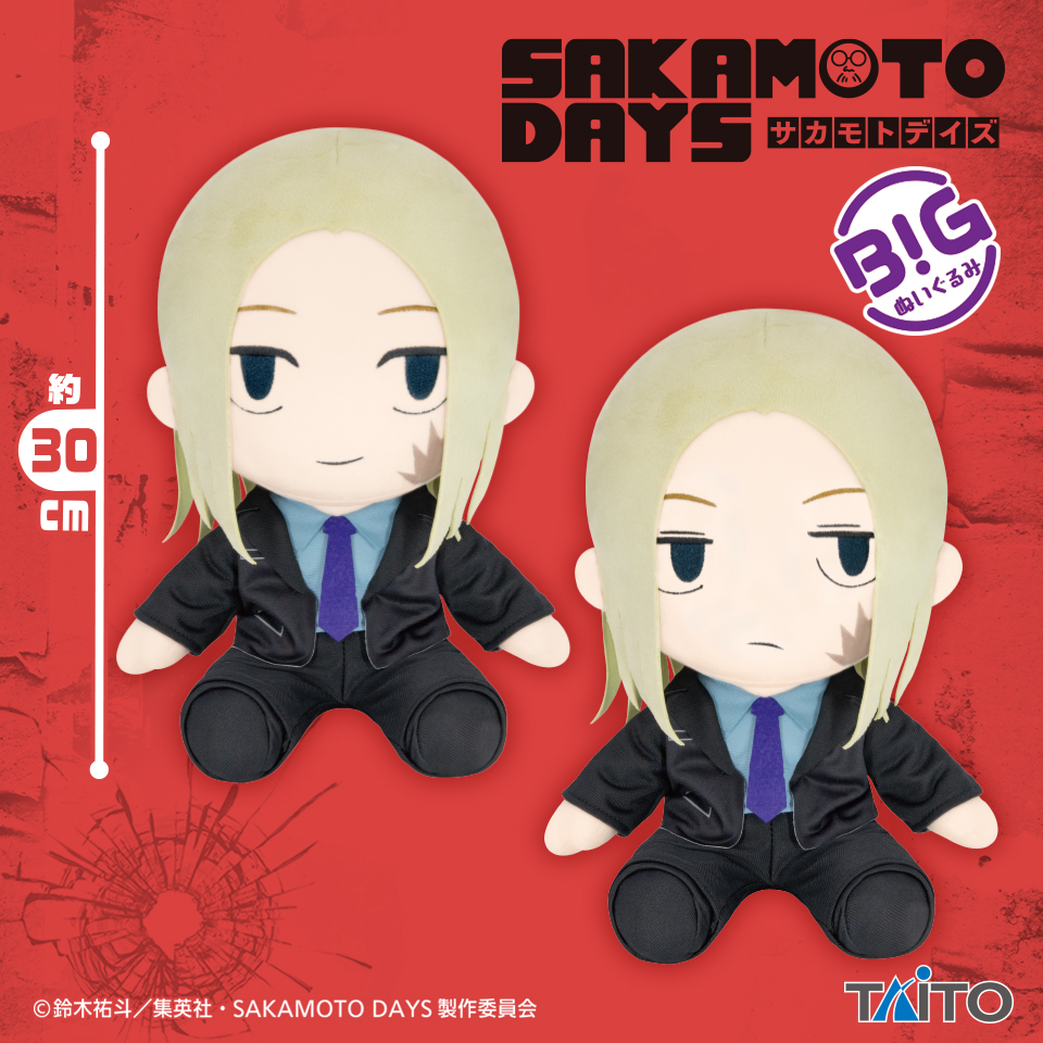 SAKAMOTO DAYS BIGぬいぐるみ 神々廻タイトープライズ詳細