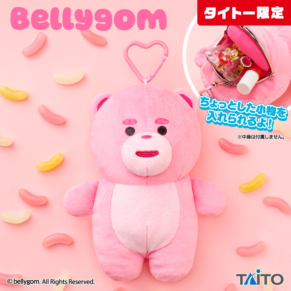 BELLYGOM がまぐちポーチタイトープライズ詳細