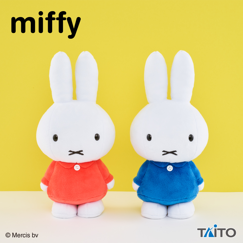 ミッフィー ぬいぐるみ ブルーナレッド＆ブルーナブルータイトープライズ詳細