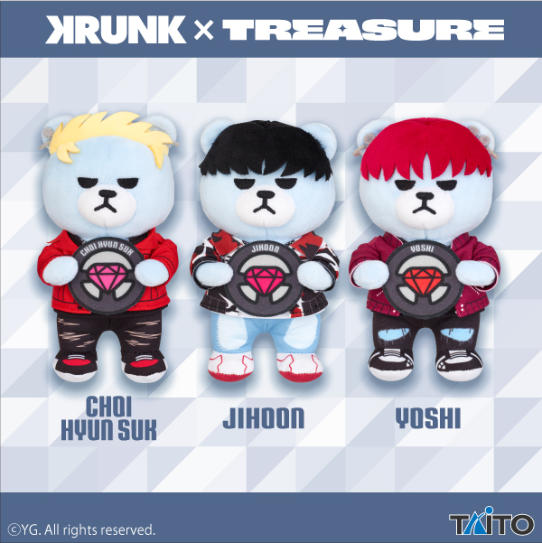 KRUNK×TREASURE ぬいぐるみハンドルver. vol.1｜タイトーの12月のおすすめプライズ