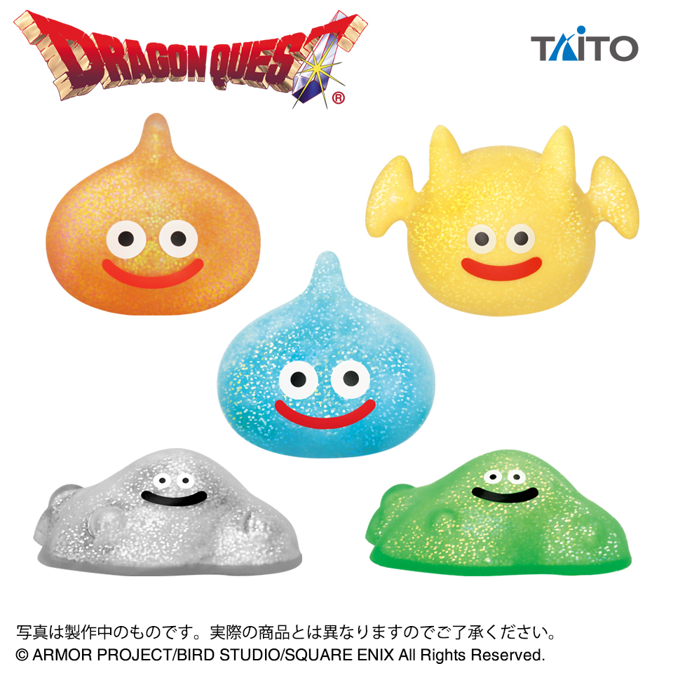 ドラゴンクエスト AM ぷにゅっとキラキラスライム ～ドラゴスライム登場編～｜タイトーのおすすめプライズ