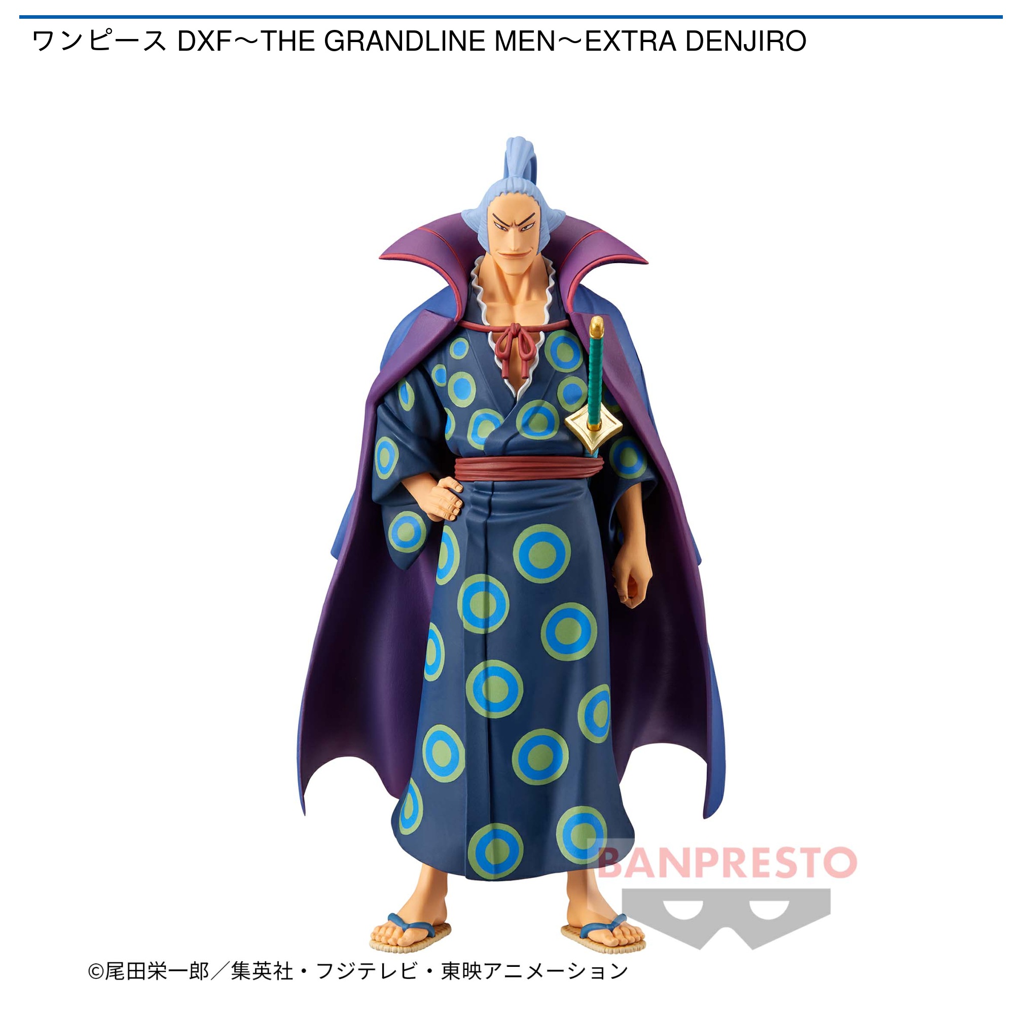 ワンピース DXF～THE GRANDLINE MEN～EXTRA DENJIRO｜タイトーの5月のおすすめプライズ